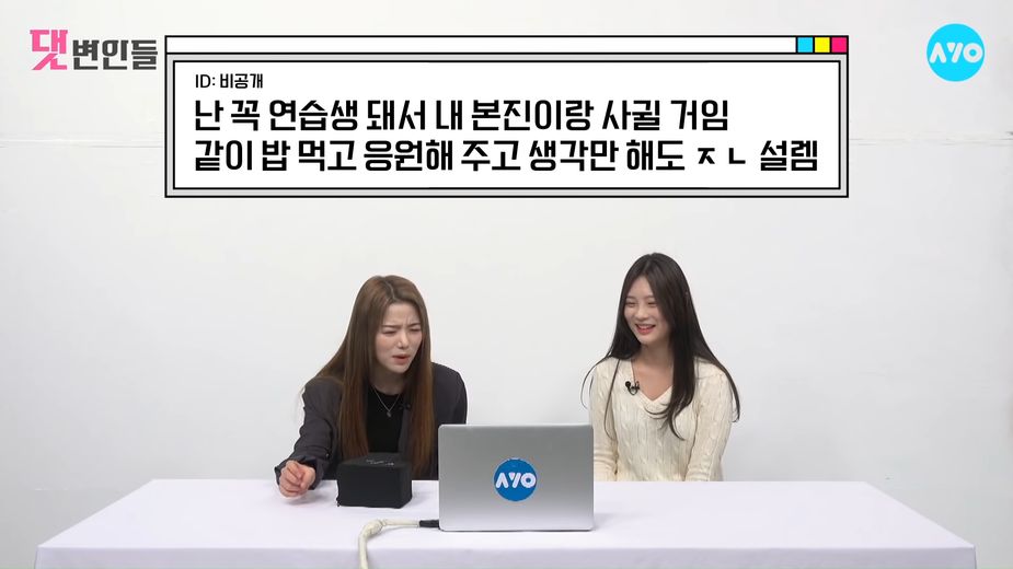 Former K-Pop Trainees Reveal Why You Shouldn't Become A Trainee To Date ...