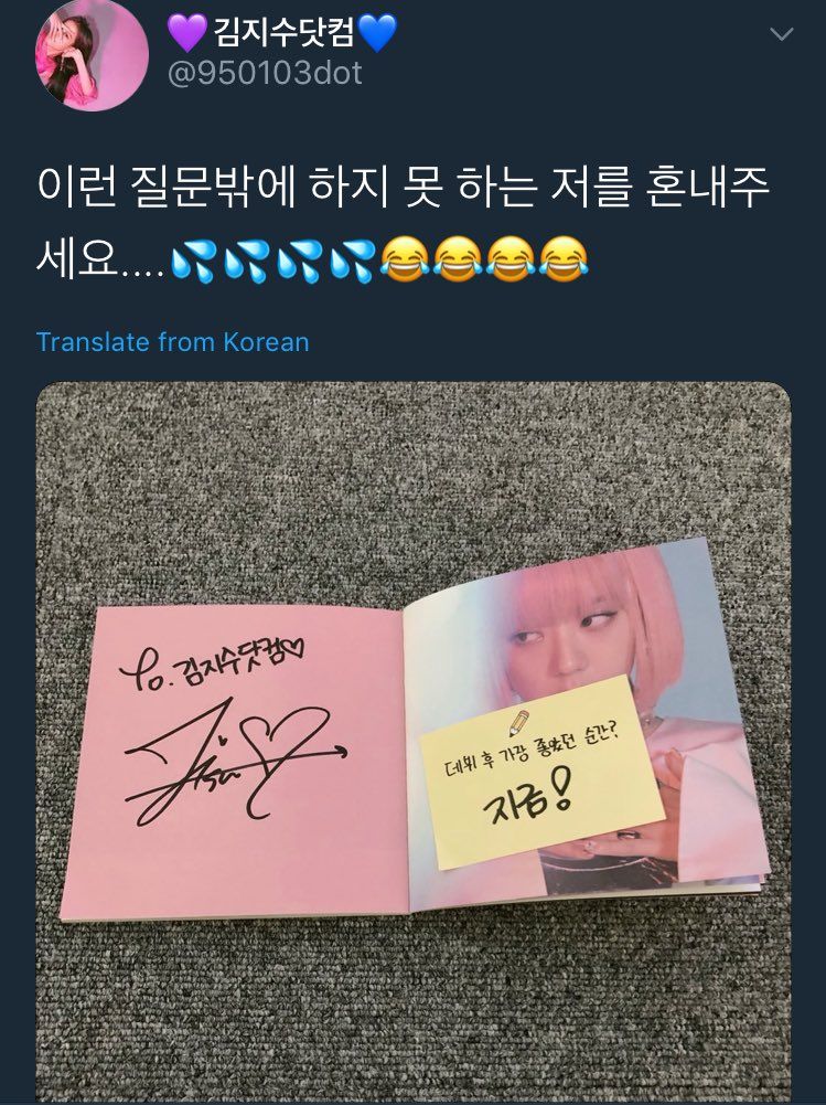 20+ Photos From BLACKPINK’s Very First Album Fansign