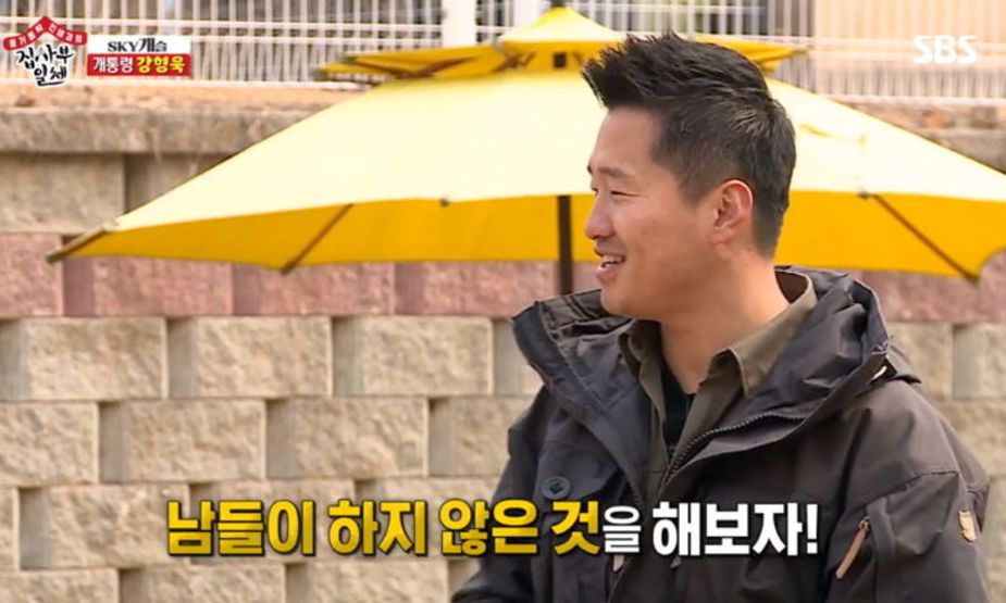 Korean Doggy Guru, Kang Hyung Wook Confesses He Ate Poop of over 80 ...