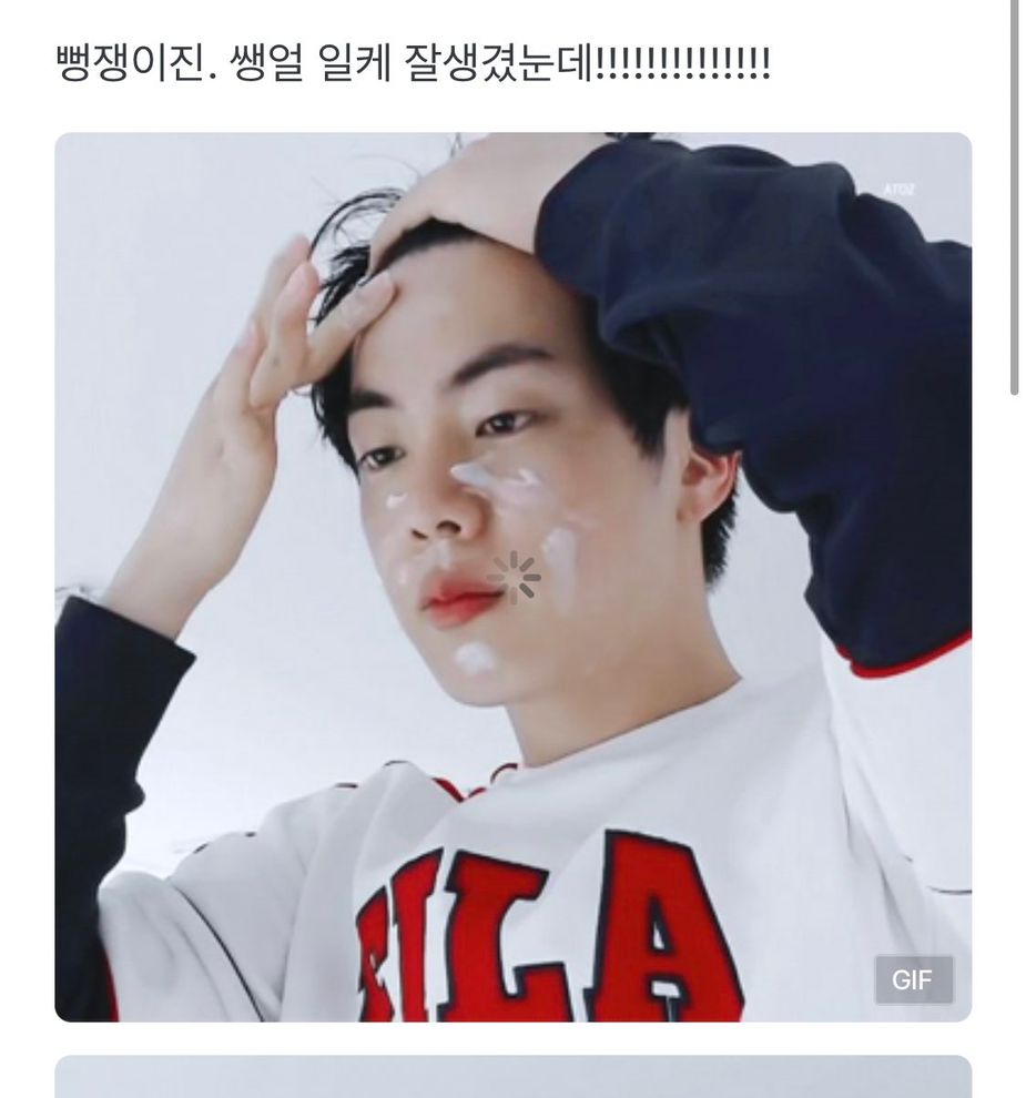 BTS's Jin Had The Wittiest Response To An ARMY Calling Him A "Liar" For His Bare Face - Koreaboo