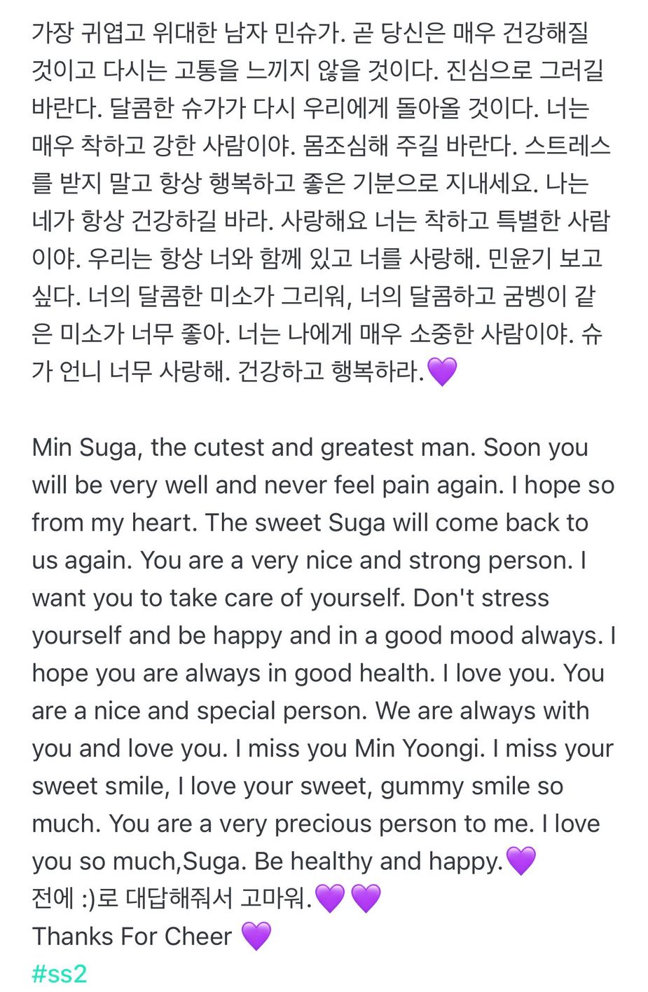 BTS's Suga Updates Fans About His Shoulder Injury And Physical Therapy