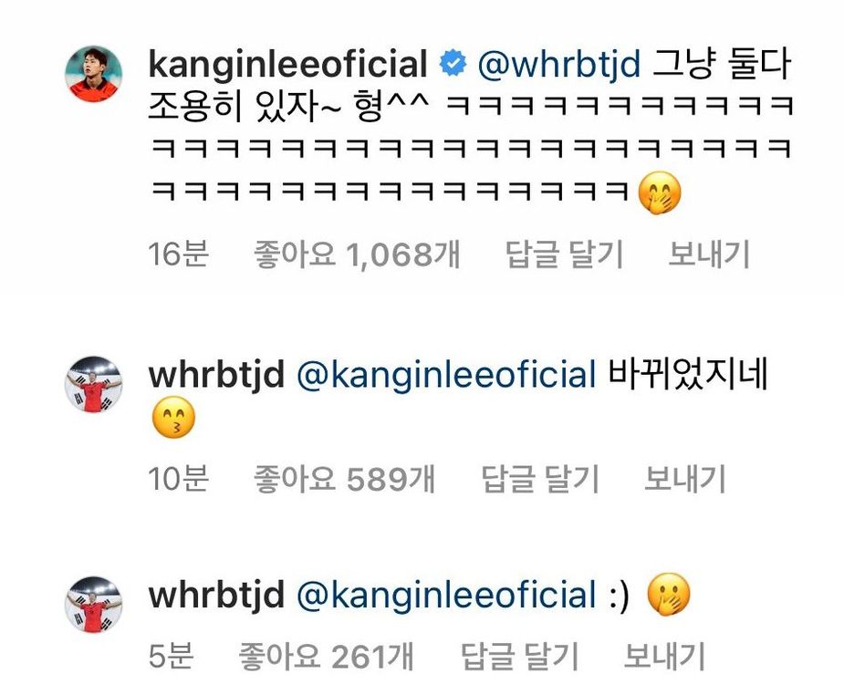 Korean Soccer Players Cho Gue Sung And Lee Kangin's Latest Instagram ...