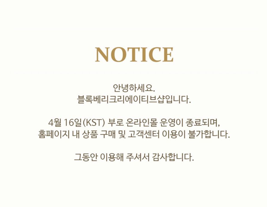 LOONA Fans' Boycott Against BlockBerry Creative Shows Signs Of Success ...