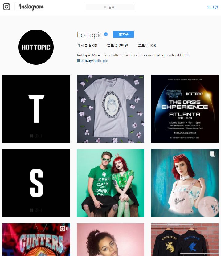 Popular Clothing Store Hot Topic Might Release A Collaboration With BTS ...