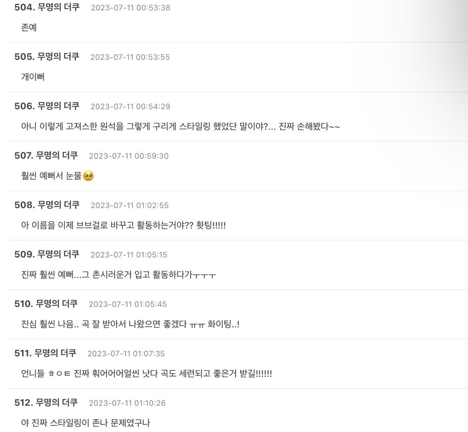 “So Their Styling Was The Problem” — Netizens Are Wowed At BB GIRLS ...