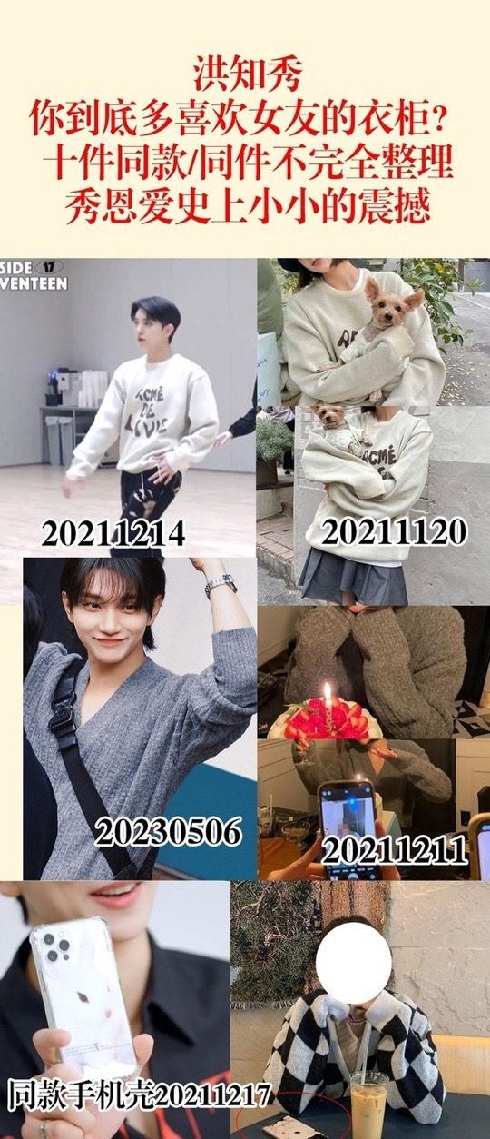 Here’s All The “Proof” That Caused Fans To Think SEVENTEEN’s Joshua Is ...