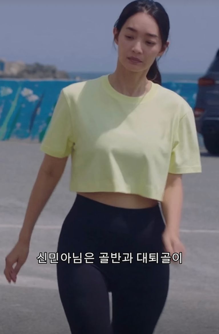 Finding The Right Fit For Your Body Shape — Korean Analysts Give Tips ...