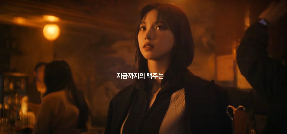 Here’s Why aespa’s Karina Is The Perfect Model For Krush Beer ...