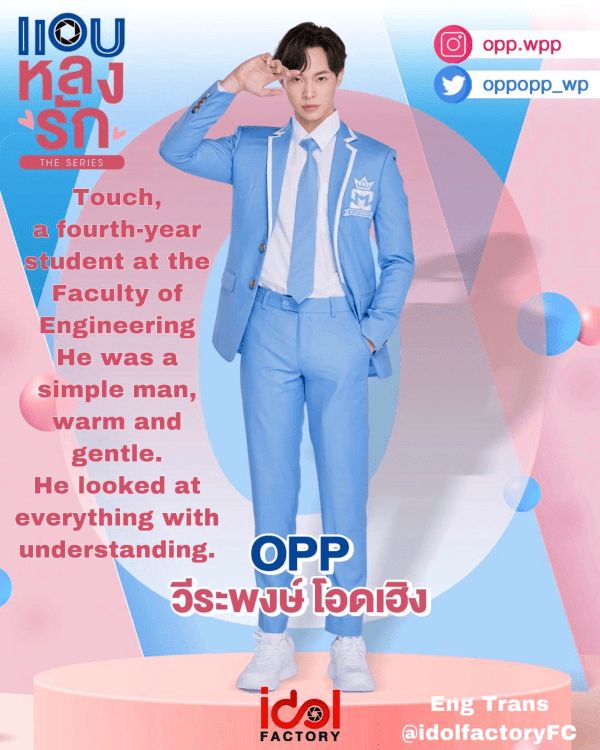 THE7's Viral Rapper Opp Is Originally A Thai BL Drama Actor - Koreaboo