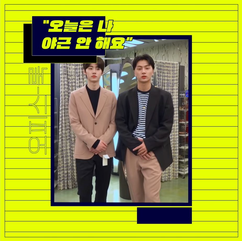 ENHYPEN's Jay Impressed Everyone With His Incredible Sense Of Style In ...