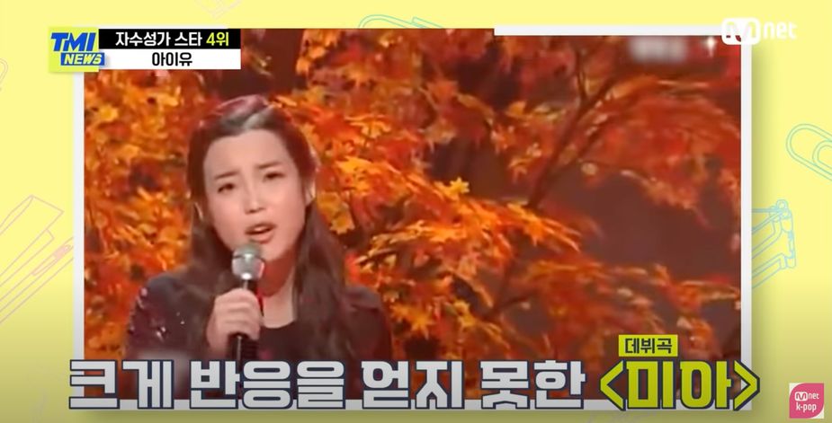 From Rags To Riches — IU's Incredible Journey From Near-Homelessness To ...