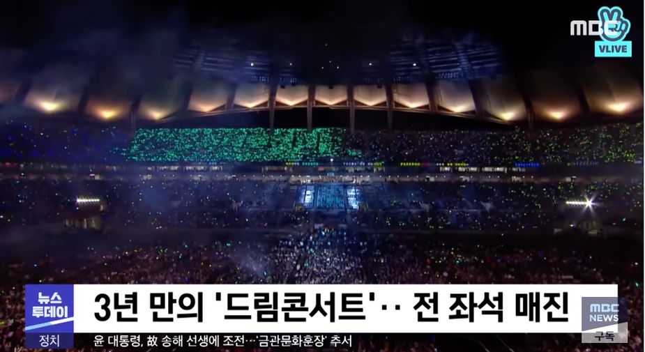 Korean Streamer Arrested For Defrauding K-Pop Fans - Koreaboo