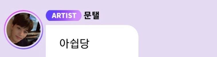 NCT Taeil's First Update Since His Motorcycle Accident Has Fans Feeling ...