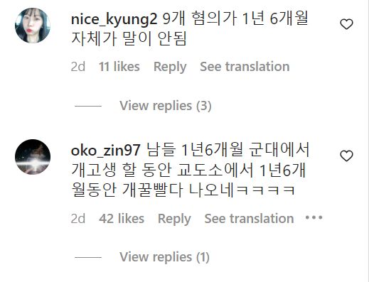 Seungris Upcoming Release From Prison Sparks Negative Reaction From