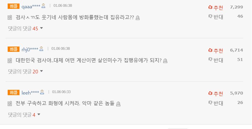 The Real Case That Inspired The Bullying Scene In "The Glory ...