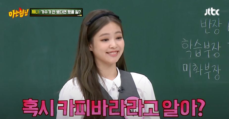 BLACKPINK's Jennie Explains Why She Loves Capybaras So Much - Koreaboo
