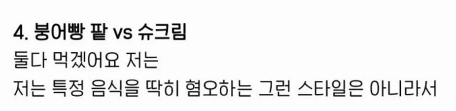 BTS's Suga Reveals His Various Food Preferences On Live Stream - Here's ...