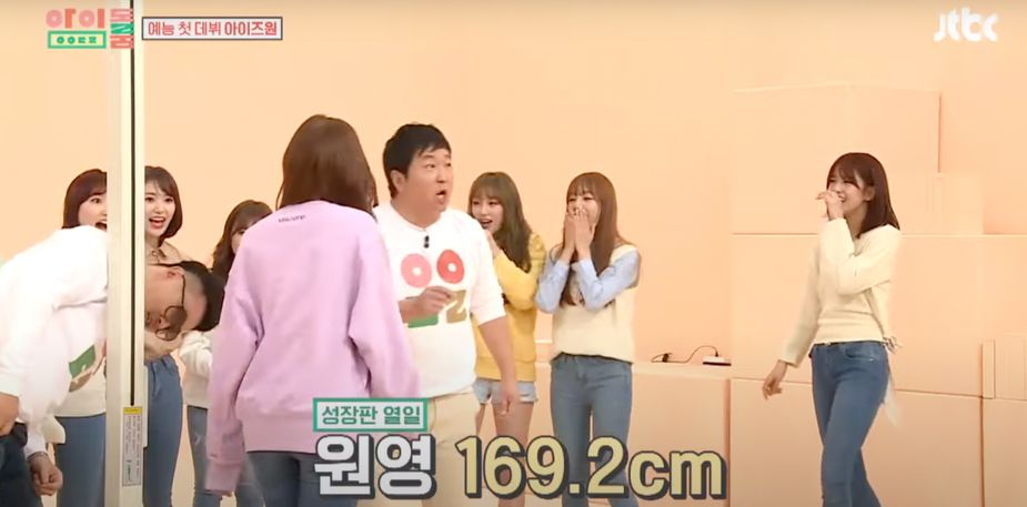 Giant Baby IVE's Jang Wonyoung Personally Reveals Her True Height ...