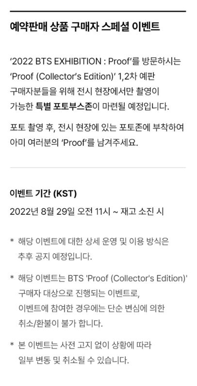 Here's What You Get In BTS's New Limited Edition Collector's Item Version Of "PROOF" - Koreaboo