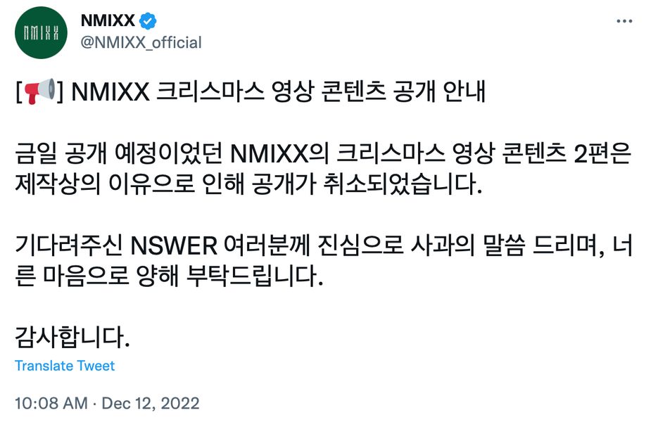 JYP Entertainment's Recent Tweet Adds Further Speculation That NMIXX ...