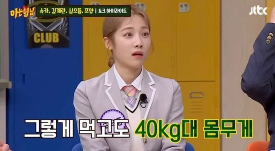 Famous Mukbang YouTuber, Tzuyang, Finally Reveals Her Weight And Health ...