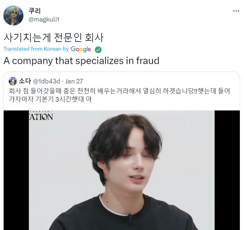 TXT's Hueningkai Shares His Trainee Experience At BIGHIT, And It's Hilariously Similar To A BTS ...