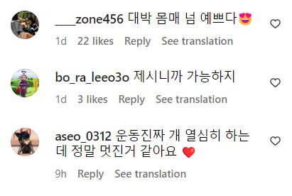 "Cardi B of Korea": Netizens React To Jessi's Jaw-Dropping Fishnet ...