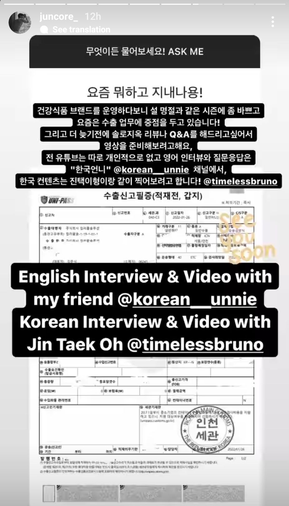 Kim Jun Sik Teases New Project With "Single's Inferno" Co-Star Oh Jin ...