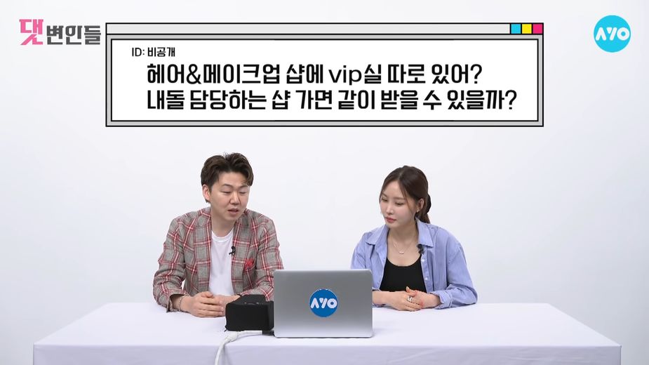 K-Pop Hair And Makeup Stylists Reveal If Idols Go To Special VIP Rooms ...