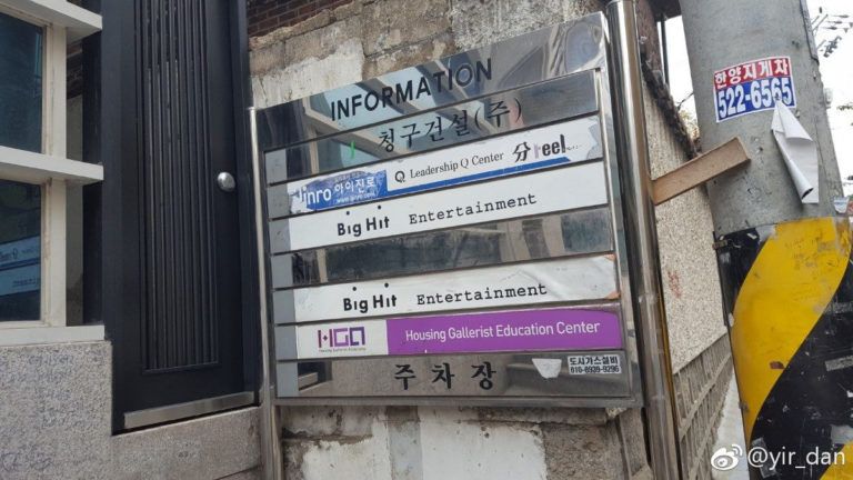 The Evolution Of Big Hit Entertainment Buildings Through The Years ...