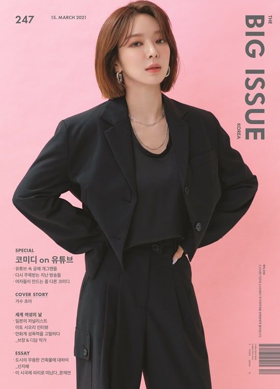 Former AOA Member Choa Reveals Her Desire To Create A Balance Between ...