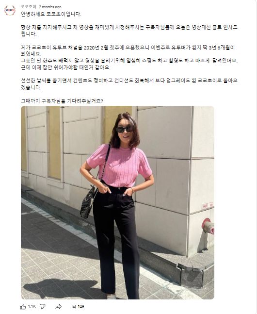 Famous Korean YouTuber Passes Away Amidst Battle With Cancer - Koreaboo