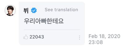 8 Things You Might Not Know About BTS V's Dad - Koreaboo