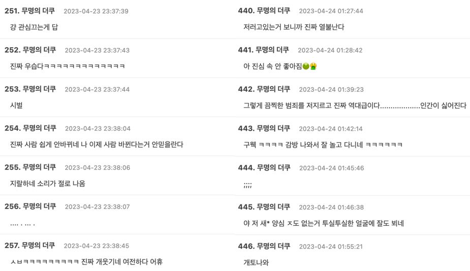 Where's Seungri Now? Latest Sightings of Former BIGBANG Member Spark ...