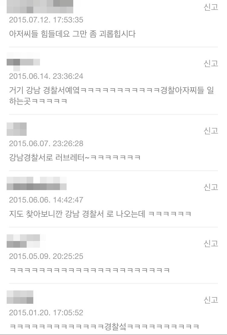 The Truth Behind "EXO's Address" You Can Find On Naver - Koreaboo