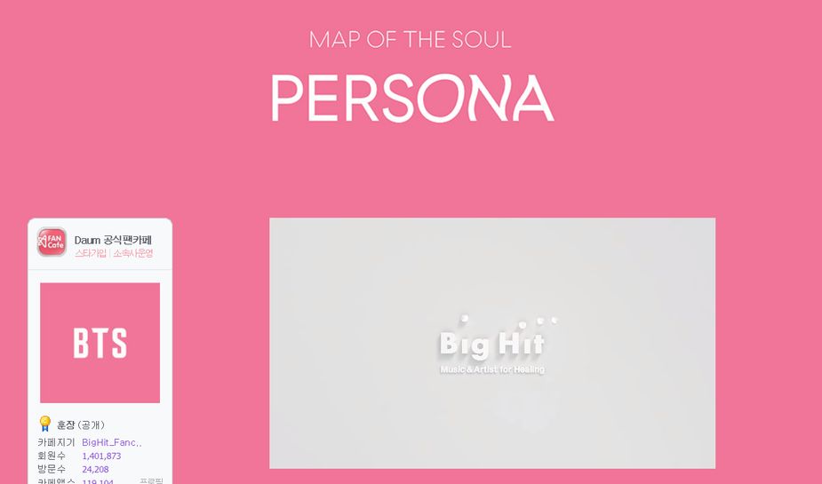 Getting Into A BTS Fan Sign Is Harder Than Getting Into College, Here's ...