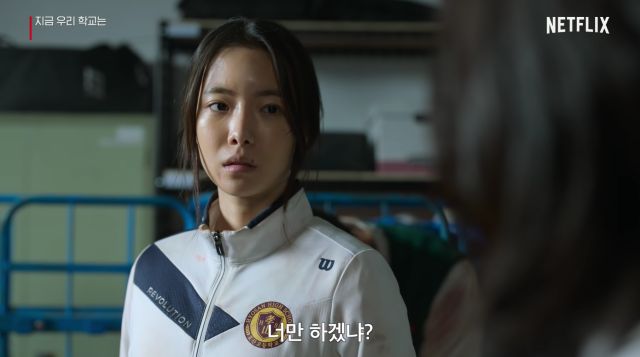 "All Of Us Are Dead" But 10 Years Later? Here Are The Actors Netizens ...