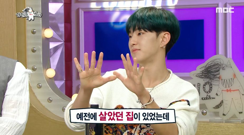 SEVENTEEN's Hoshi Reveals the Enormous Gifts He Gave to His Family ...