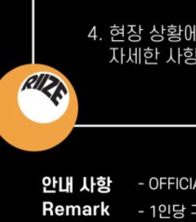 RIIZE's Logo Has To Be Changed Due To Seunghan's Uncertain Future With ...