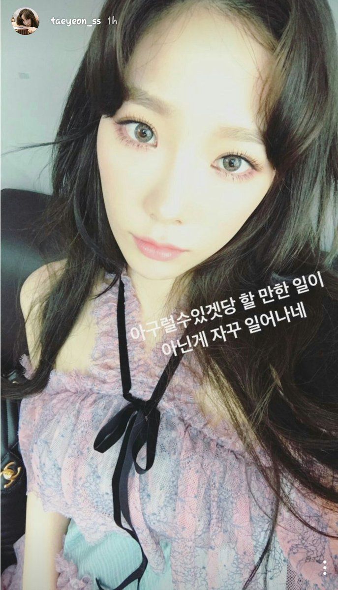 Instagram Releases Year In Review 2017, These are the Top Korean ...