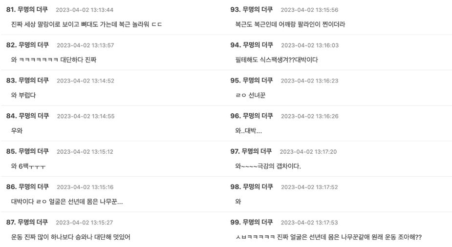 Red Velvet's Wendy Goes Viral For Her Abs During Their “R To V” Concert ...