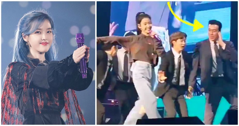 IU Couldn't Stop Smiling When Her Bodyguard Danced With Her On Stage At ...