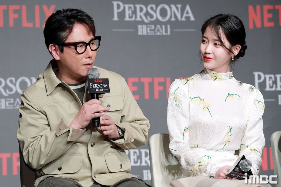 Yoon Jong Shin Reveals Why They Ultimately Chose IU As The Star Of ...