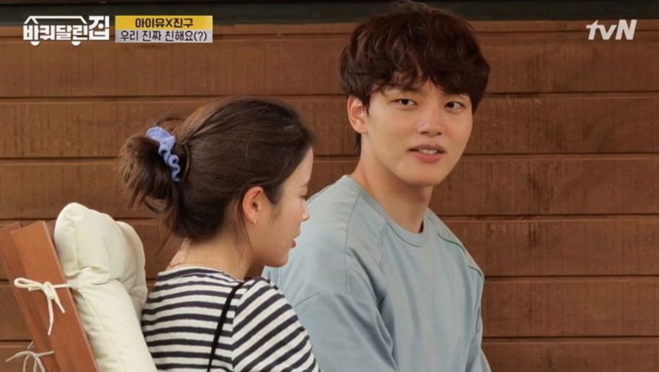 How Far Would Yeo Jin Goo Travel To Meet His IU "Noona"? — Yeo Jin Goo ...