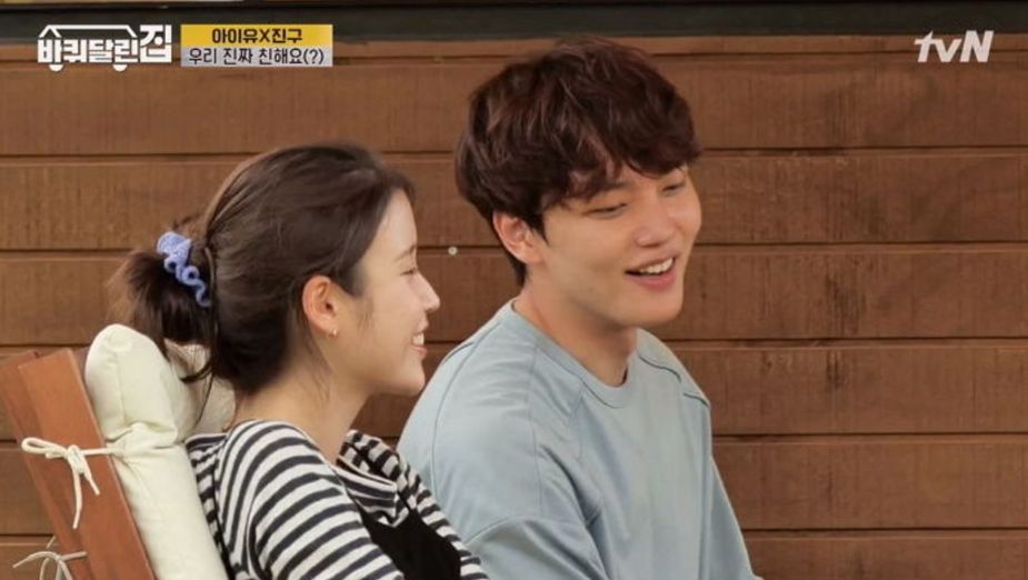 How Far Would Yeo Jin Goo Travel To Meet His IU "Noona"? — Yeo Jin Goo ...