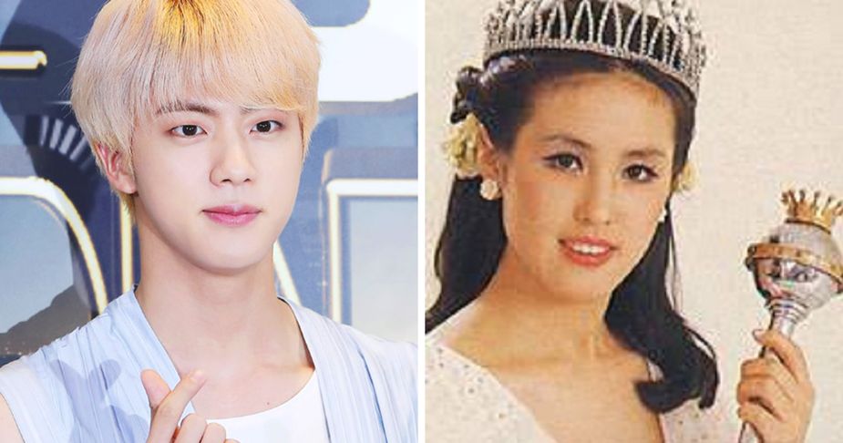 BTS Members That Have Famous People Hanging Out On Their Family Tree ...