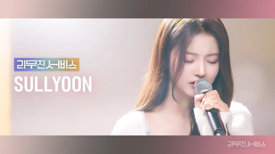 NMIXX's Sullyoon Names The Reason She Chose JYP Entertainment After Passing Auditions For Each ...