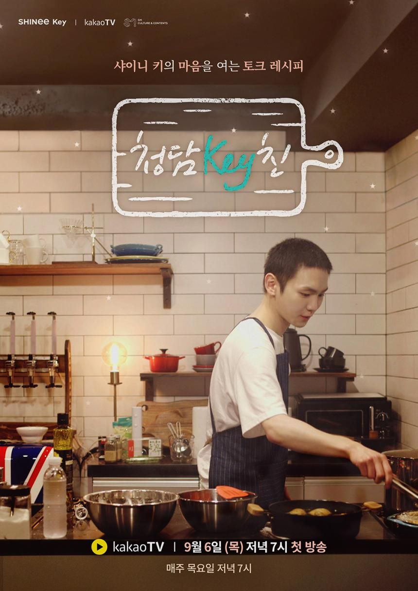 These 5 Male Idols Are Seriously Sexy When They Cook According To One ...