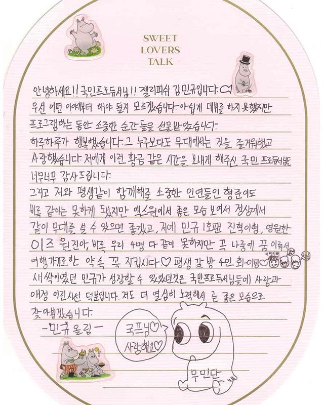 Kim Mingyu Delivers Handwritten Letter To National Producers - Koreaboo
