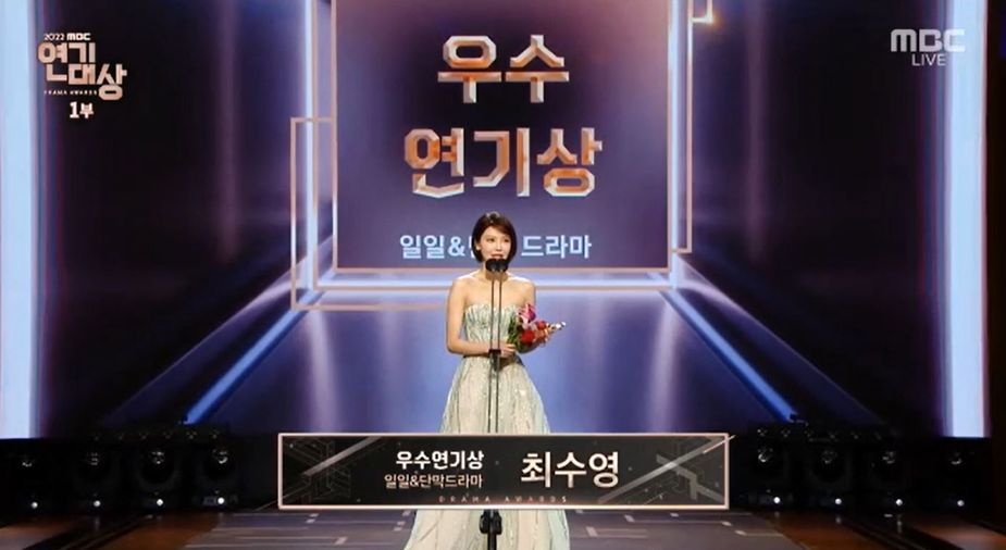 Here Is A Look At All The Winners Of The "2022 MBC Drama Awards" - Koreaboo